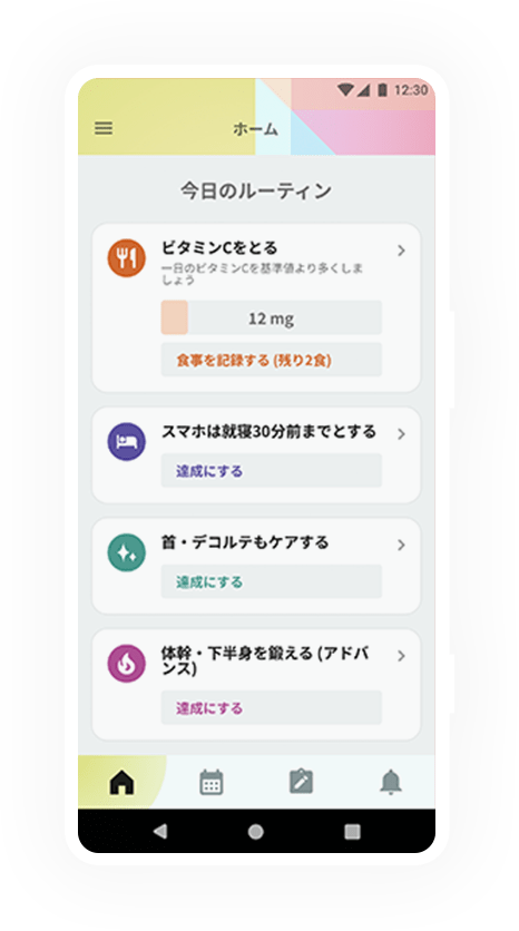 「SOULA pie（ソウラパイ）」のサービス｜ヘルスケアアプリ「SOULA pie（ソウラパイ）」 | SOULA（ソウラ）株式会社