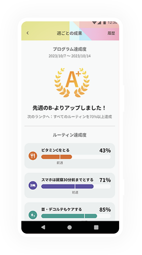 「SOULA pie（ソウラパイ）」のサービス｜ヘルスケアアプリ「SOULA pie（ソウラパイ）」 | SOULA（ソウラ）株式会社