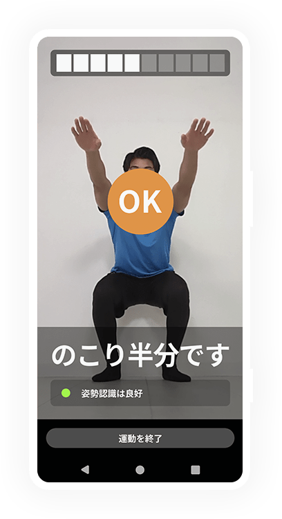 「SOULA pie（ソウラパイ）」のサービス｜ヘルスケアアプリ「SOULA pie（ソウラパイ）」 | SOULA（ソウラ）株式会社