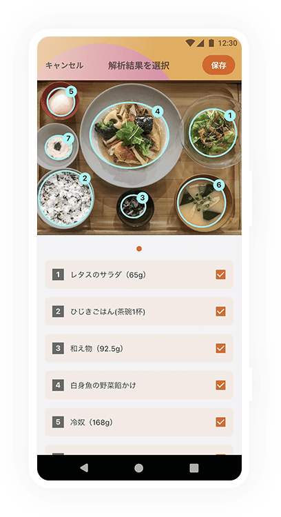 「SOULA pie（ソウラパイ）」のサービス｜ヘルスケアアプリ「SOULA pie（ソウラパイ）」 | SOULA（ソウラ）株式会社
